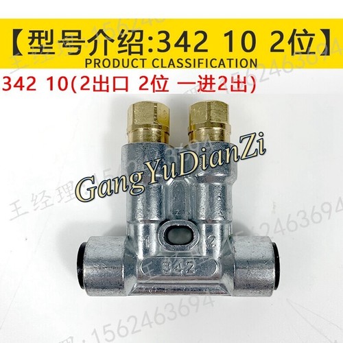 1Pcs New For HERG 34210 34310 34410 34510 Volumetric distributor | eBay ...