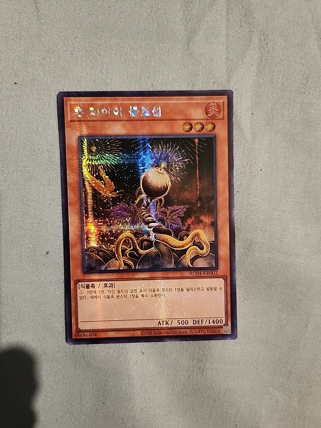 Yugioh Card "Lonefire Blossom" RC04-KR002 Korean Ver Secret Rare | eBay