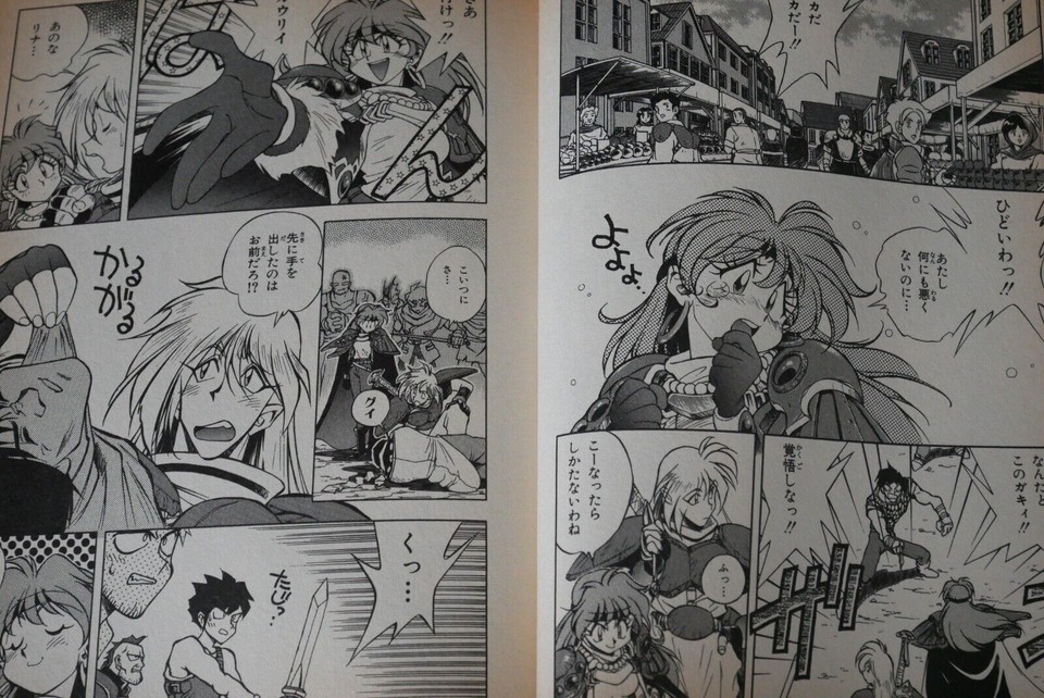 JAPAN Slayers manga Complete - by Hajime Kanzaka, Rui Araizumi OOP | eBay