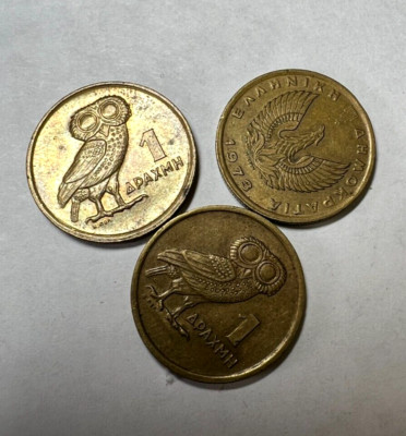 1973 Greece 1 Drachma, Athenian Owl, 1 Yr Military Regime Coin, KM# 107 ...