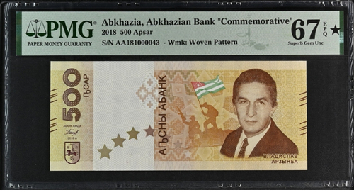 2018 Abkhazia 500 Apsar Banknote UNC PMG 67 Star | eBay