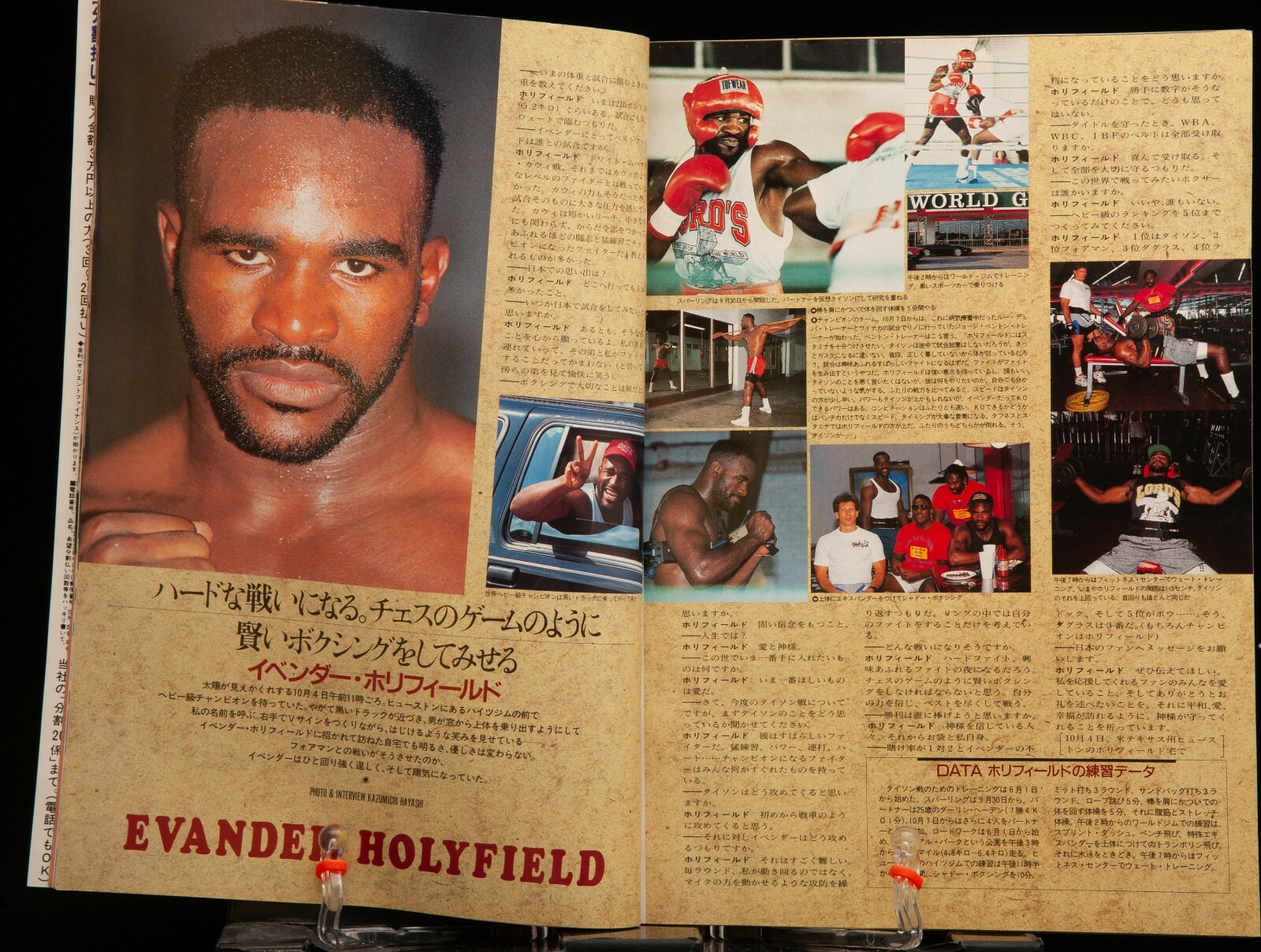 Joichiro Tatsuyoshi MIKE TYSON Boxing Magazine Nov. 1991 Japan DHL ...