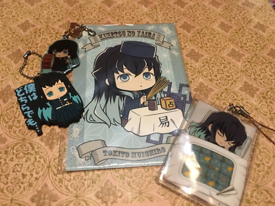 Muichiro Tokito Kimetsu no Yaiba Demon Slayer Keychain Acrylic Sleeping ...