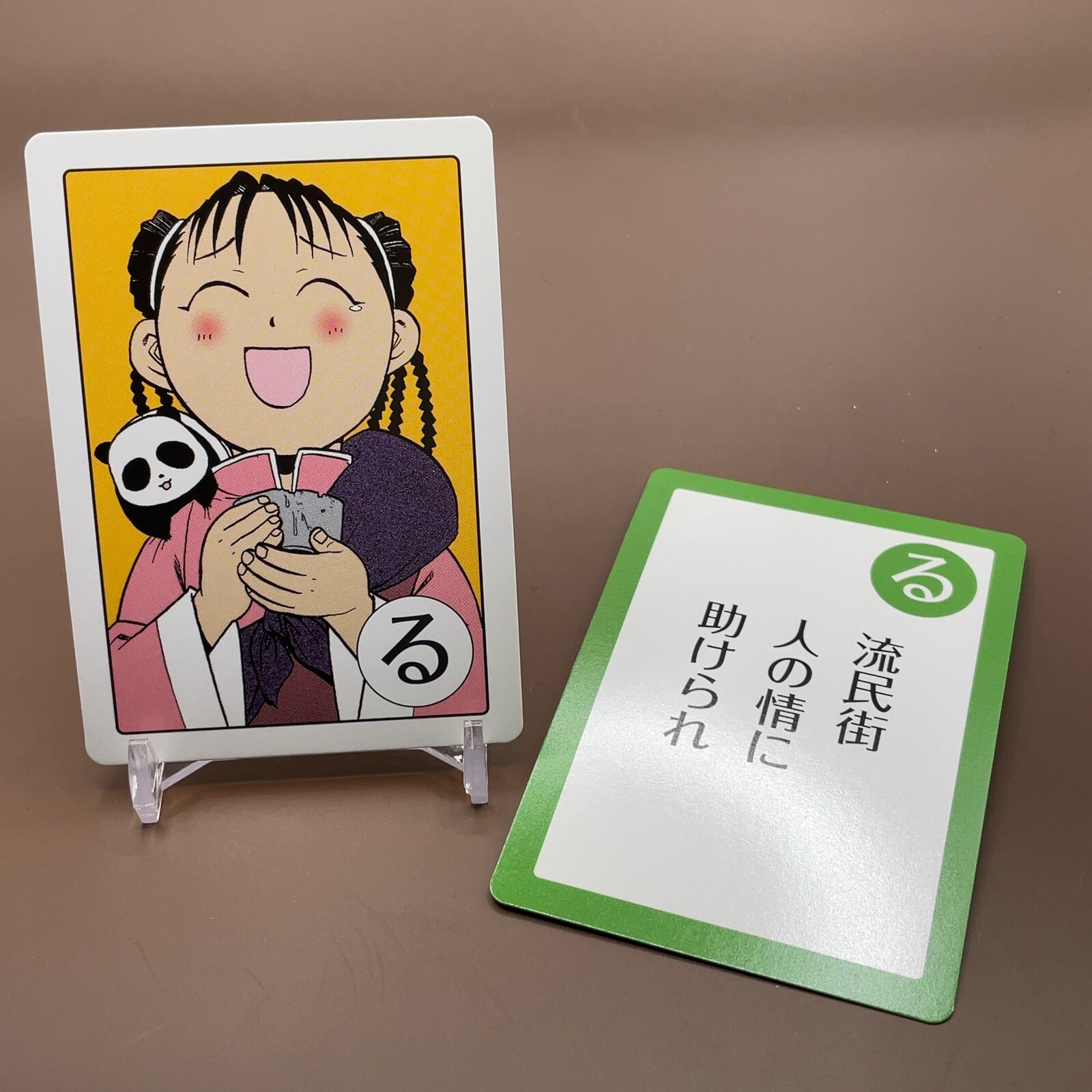 Fullmetal Alchemist Karuta 2007 SQUARE ENIX る ru Card Game Japanese ...