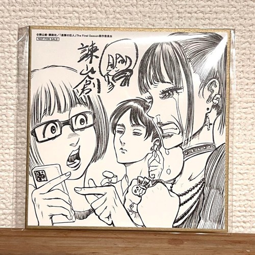 Attack on Titan The Last Attack Movie Second Lap Shikishi Eren Armin ...