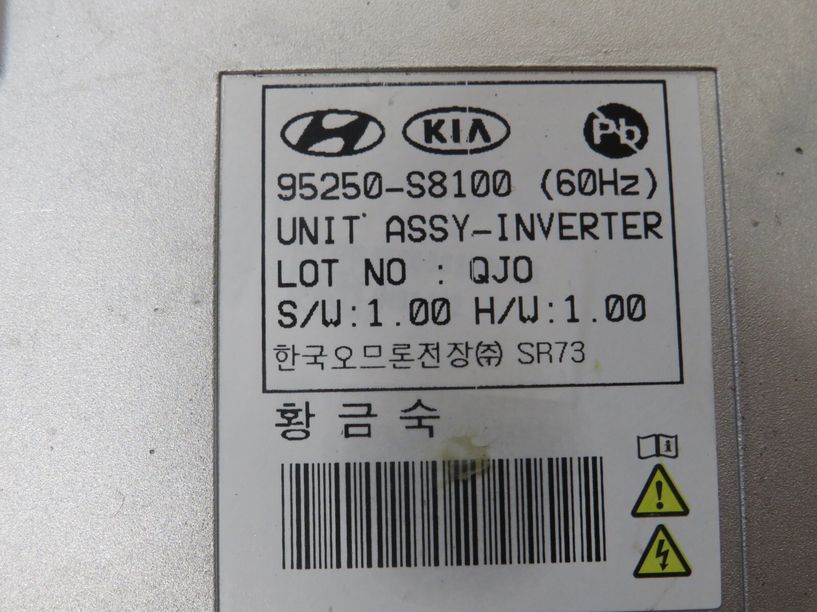 2020-2022 HYUNDAI PALISADE SEL 60HZ 115V POWER INVERTER MODULE 1K MILES ...
