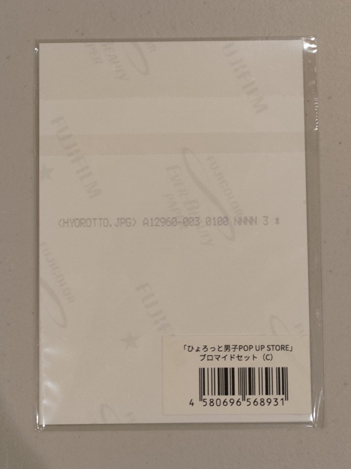 Hyorotto Danshi Bromide Card C Japan | eBay
