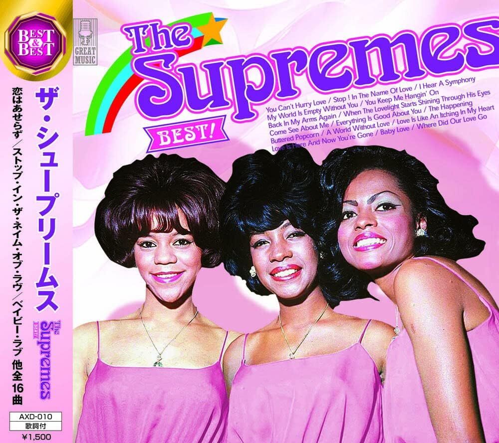 The Supremes (Diana Ross) SEALED NEW CD "Best" Compilation 16 Tracks ...