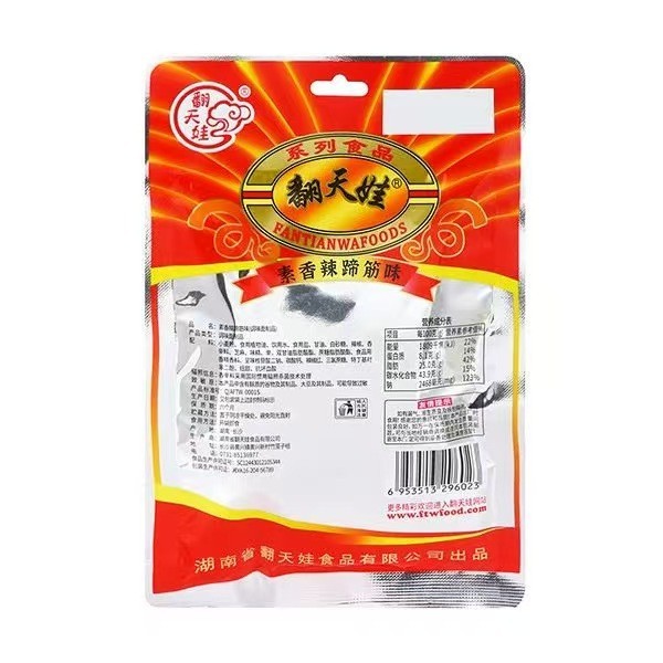 108g Super Tasty Chinnese Spicy Sticks Foods Strips Sticks Chinese ...