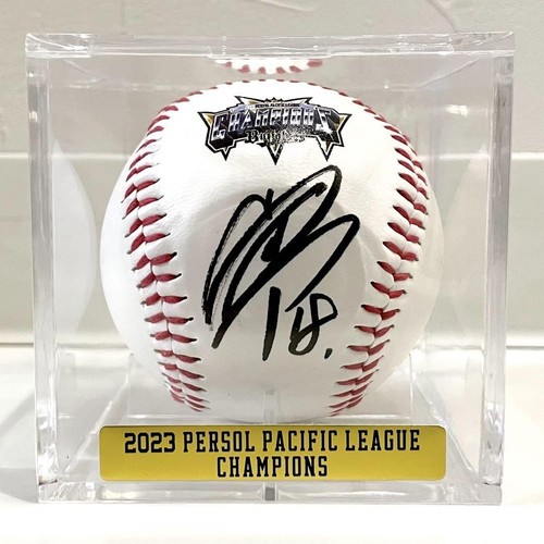 Orix Buffaloes Yunobu Yamamoto Autographed Ball - 2023 P League ...