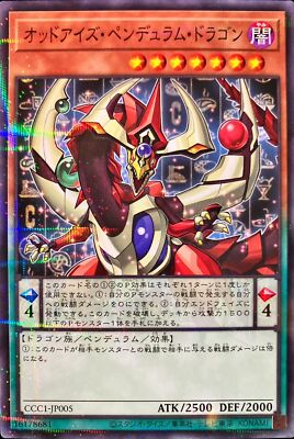 CCC1-JP005- Yugioh - Japanese - Odd-Eyes Pendulum Dragon - Normal Parallel | eBay