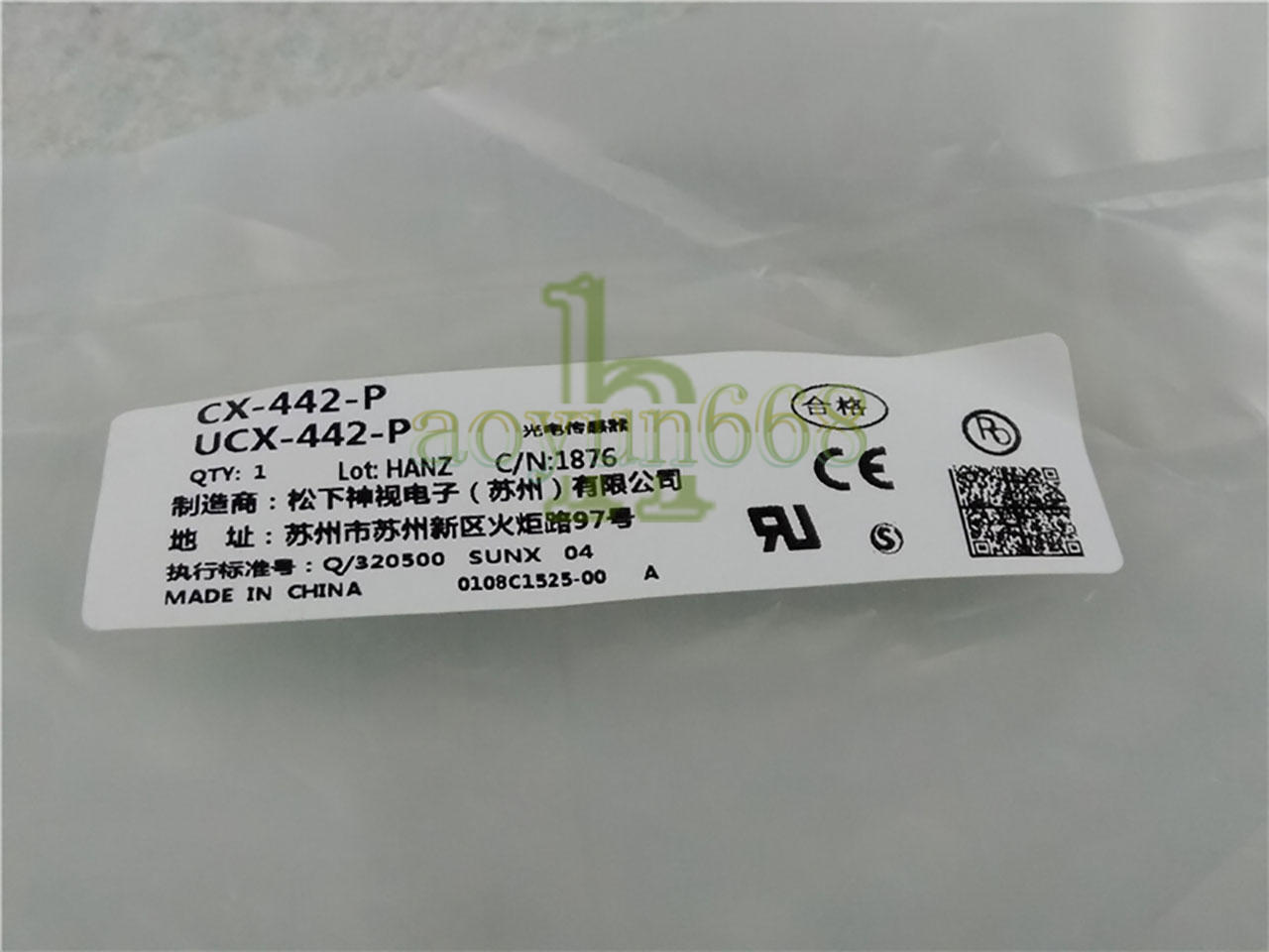 Panasonic CX442P SUNX Photoelectric Sensor CX-442-P | eBay