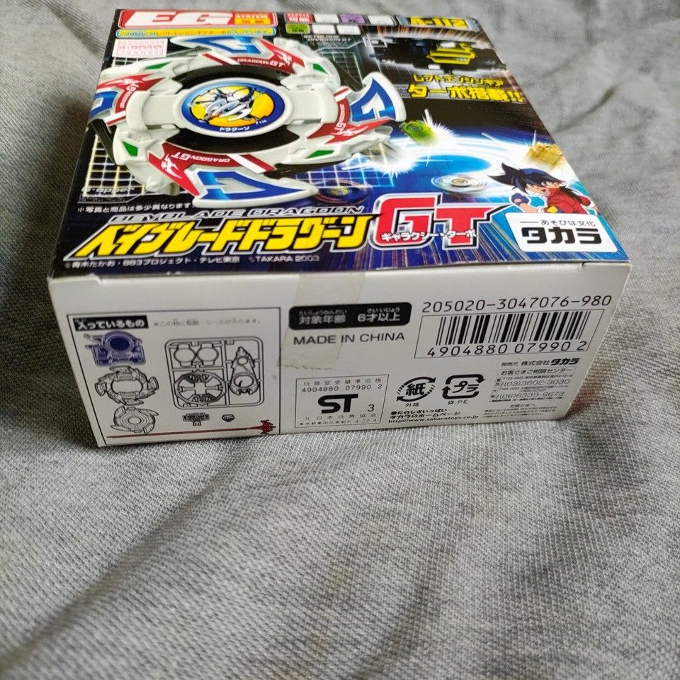 A-112 Dragoon GT (Galaxy Turbo) - Beyblade G-Revolution Takara Tyson ...