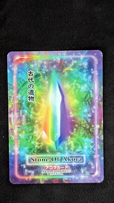 Akora TCG Card Single Kickstarter Nonholo Stone Of Akora | eBay