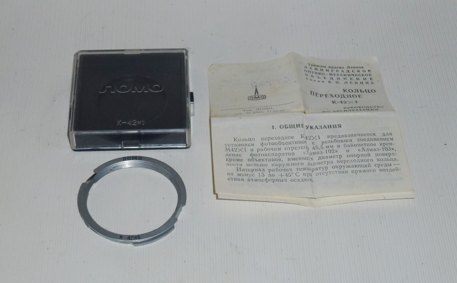 NEW Soviet LOMO Adapter Ring K-42x1 Pentax-K Almaz-102 Almaz-103 | eBay