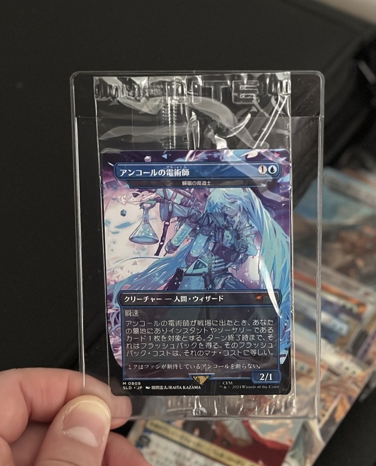 Hatsune Miku x Secret Lair JP Encore Electromancer (Snapcaster Mage ...