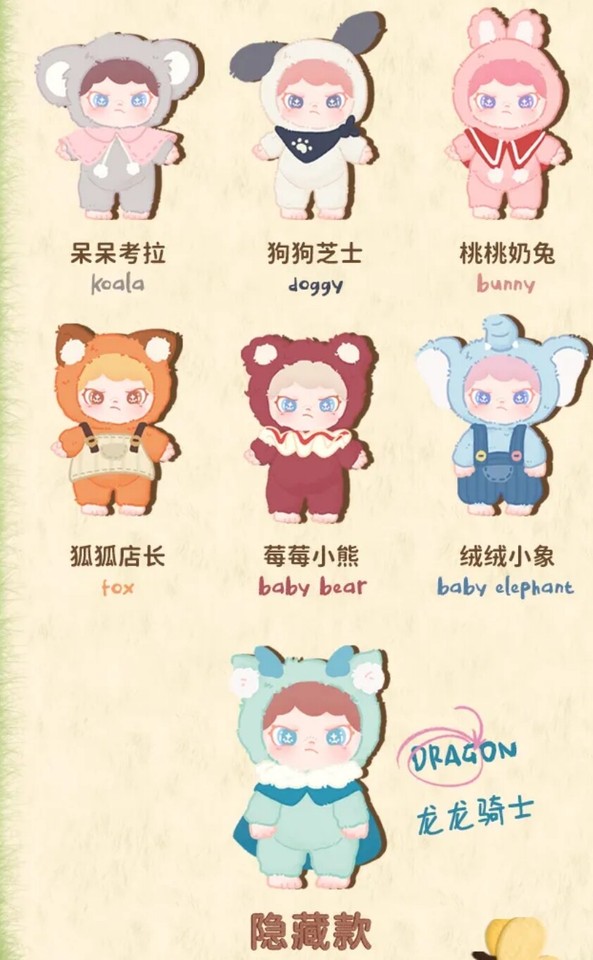 TNTSPACE DORA Animals Series Blind Box Confirmed Vinyl Plush Figure ...