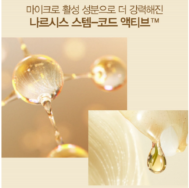 Hera Signia Special Emulsion Toner 2pcs Skin Care Set Korea cosmetic K ...