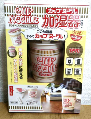 NISSIN CUP NOODLE Ramen Humidifier 50th Anniversary USB Power Genuine ...
