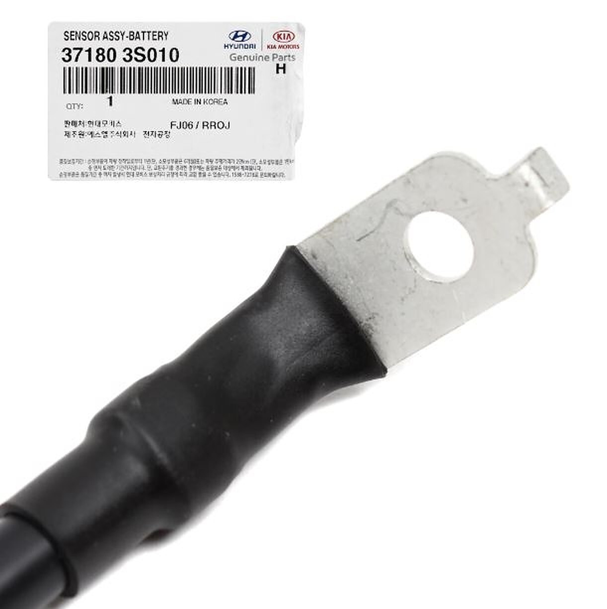 🚀DHL 371803Q010 371803S010 Battery Cable NEGATIVE For 2011-2014 Hyundai ...