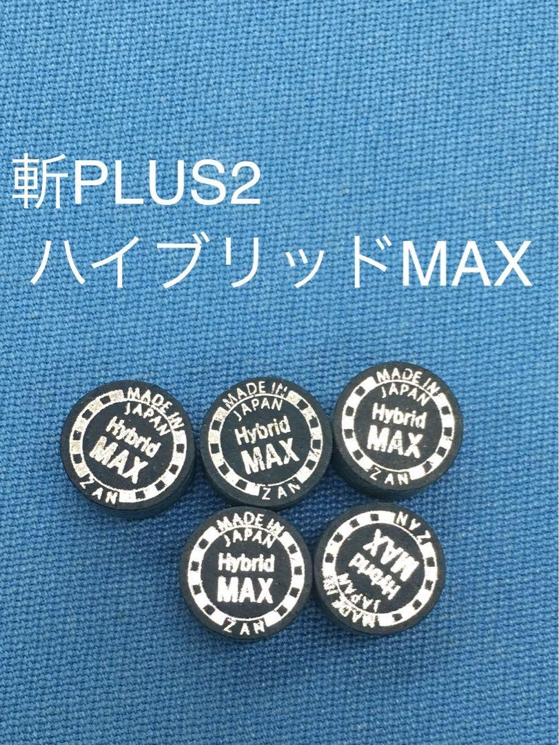 Zan PLUS2 Hybrid MAX Golf Balls 5 Pack Unused | eBay