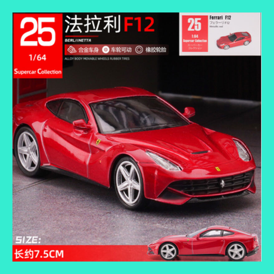 2022 Ferrari F12xx Berlinetta