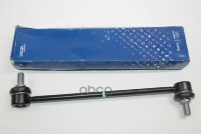 548302S500 Kia Linkstabilizer 548302S500, New Genuine OEM Part | eBay