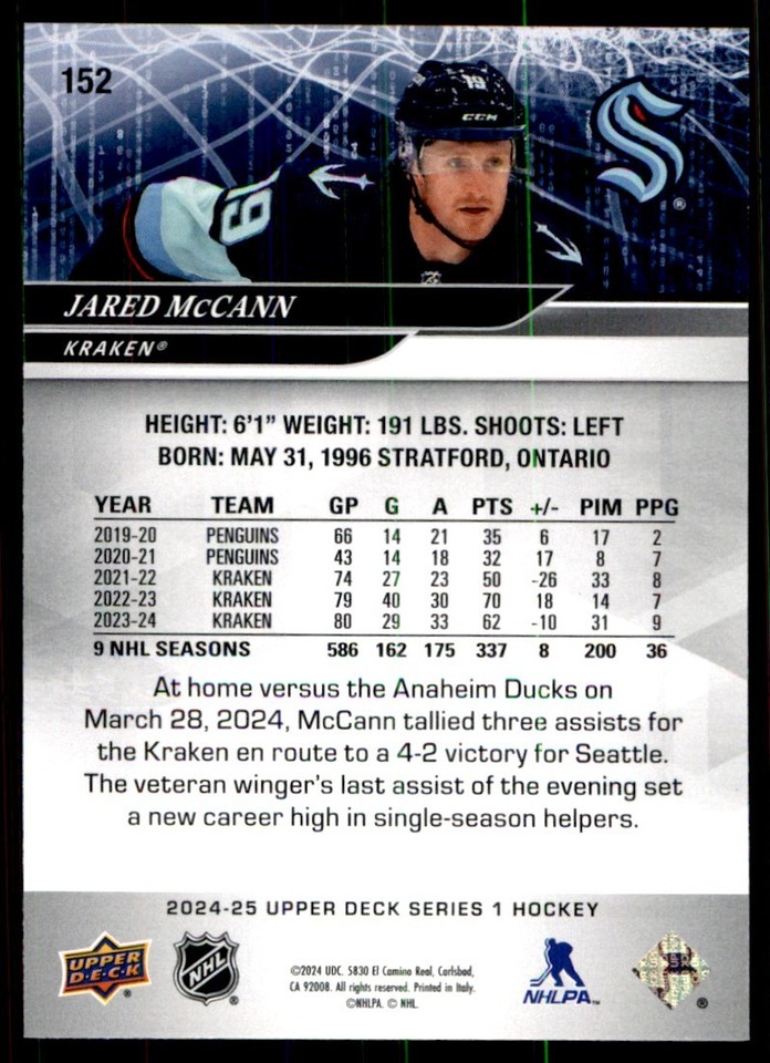 2024-25 Upper Deck Jared McCann Seattle Kraken #152 | eBay