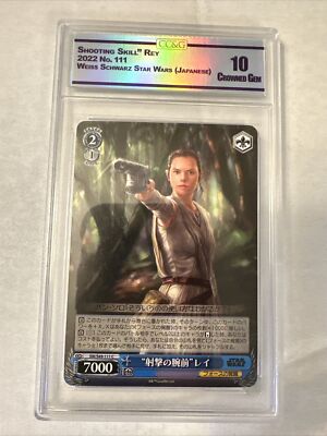 Shooting Skill Rey 2022 No. 111 Weiss Schwarz Star Wars CC&G 10 Graded ...