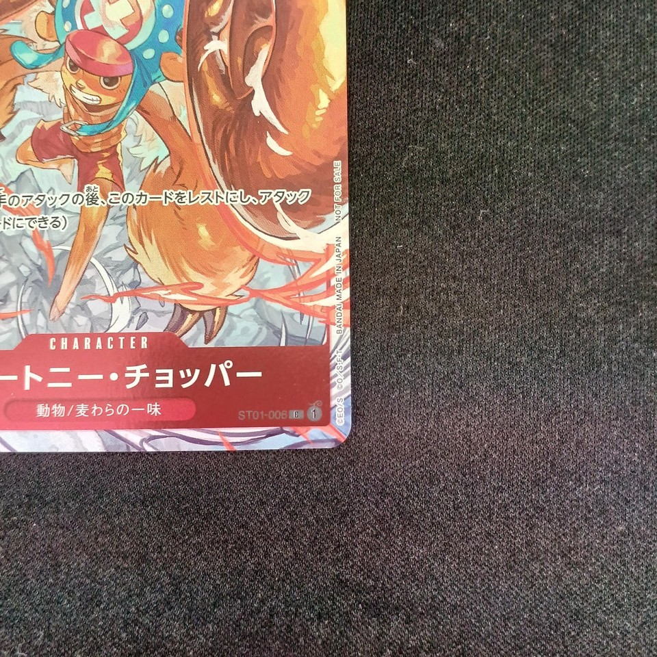 Bandai Tony Tony Chopper Championship Promo Card ST01-006 Collectible ...