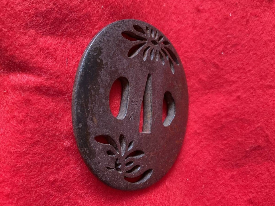 Tsuba Japanese Sword Guard Chrysanthemum Engraved Iron Openwork Antique ...