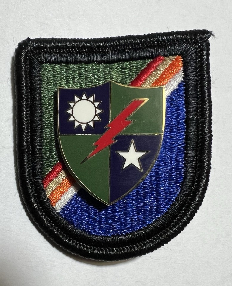 75th Ranger Regt. (HQ) Beret Flash with 75th Ranger Regt. Oval ...