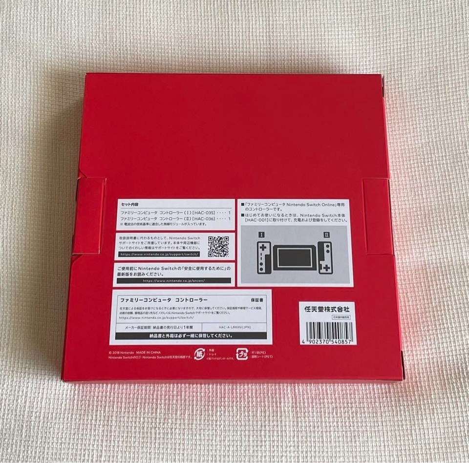 Nintendo Family Computer Controller Switch Online NES Famicom NEW ...