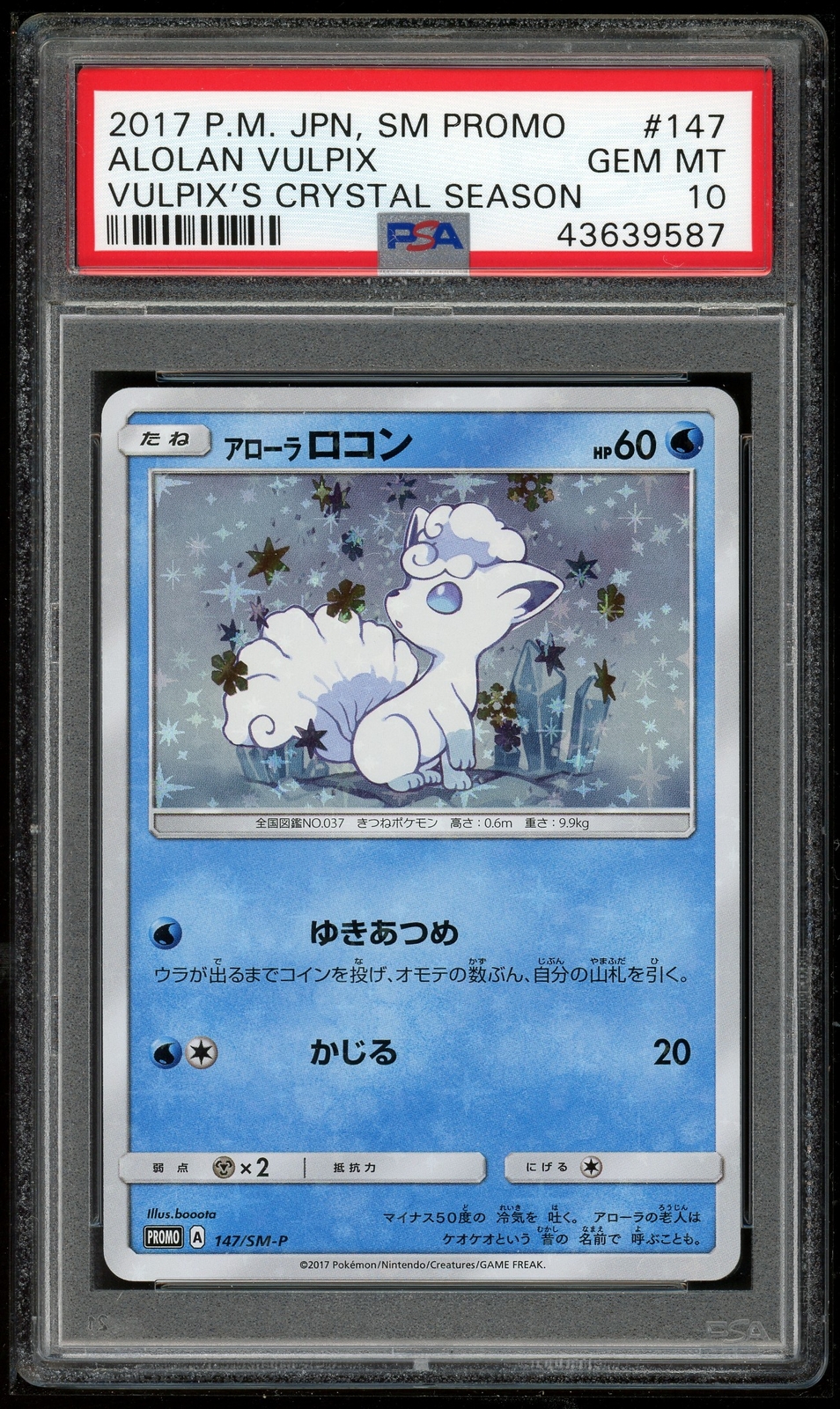 Pokemon Japanese Promo SM 147/SM-P Alolan Vulpix Card 2017 PSA 10 ...