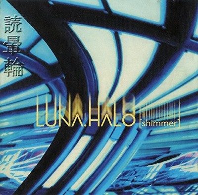 Shimmer [CD] Luna Halo [*READ*, VERY GOOD] 724385170829| eBay