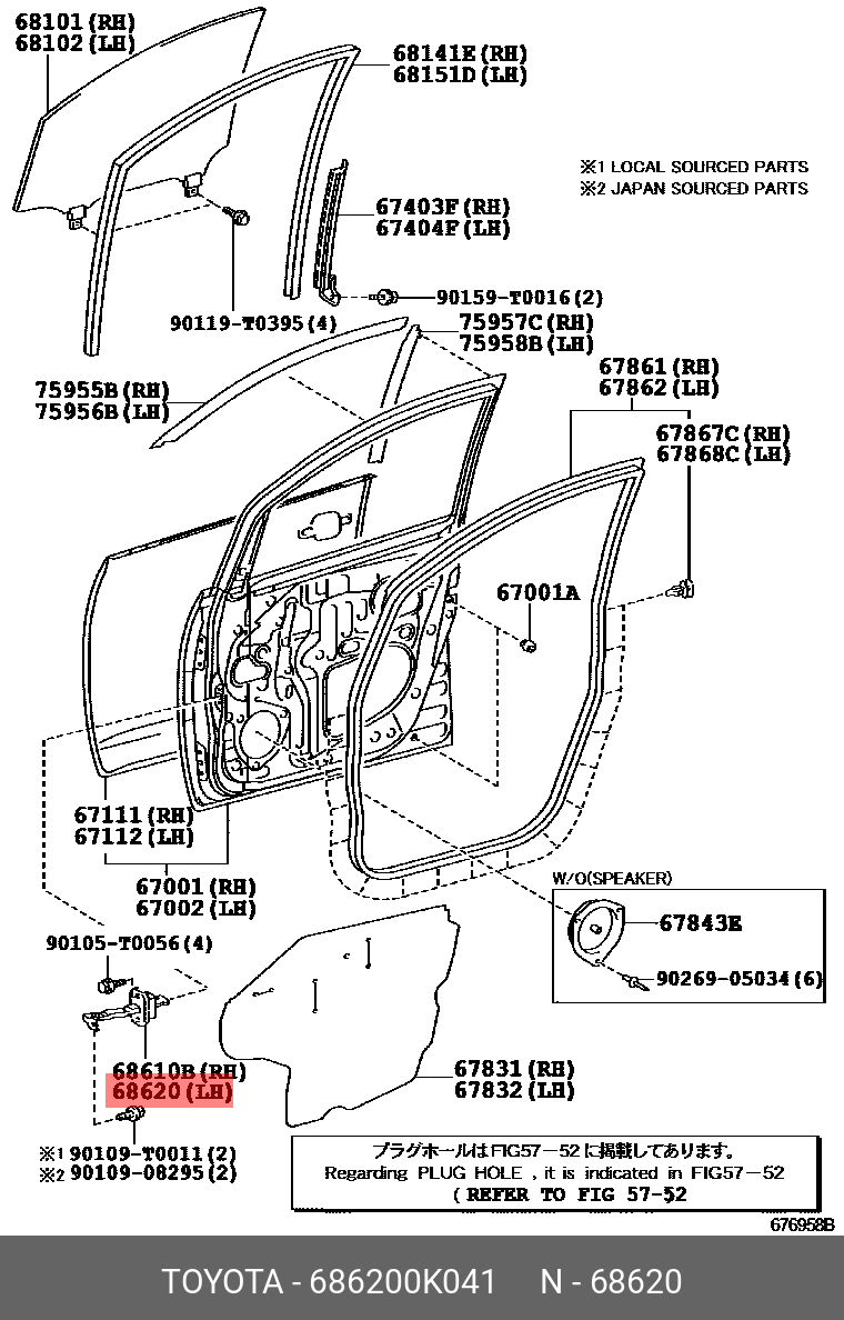 Genuine OE Check Assembly Front Door 686200K041 for Toyota 68620-0K041 ...