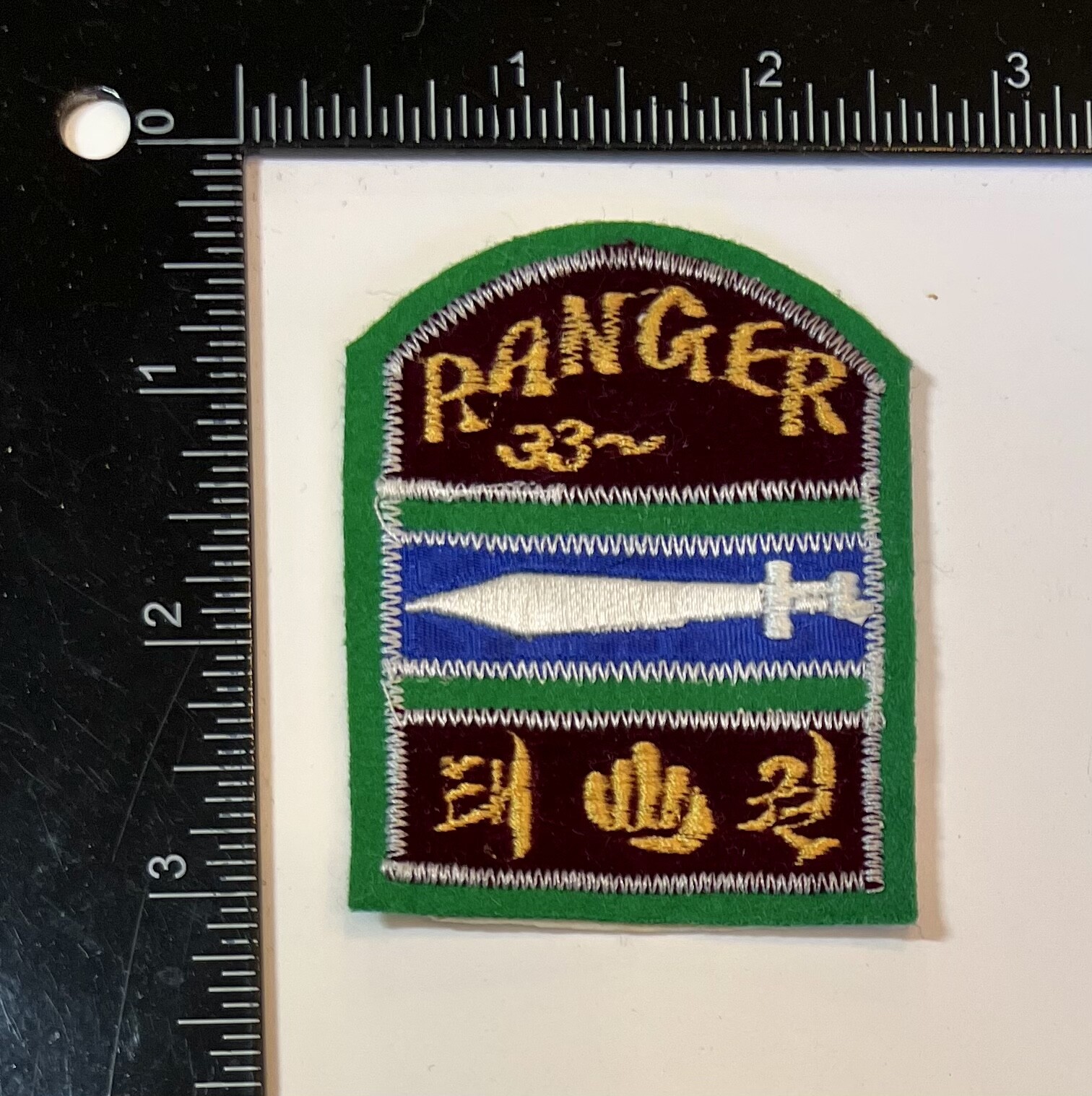 Cold War ROK Korean Army 33rd Ranger Combat Infantry Badge ? Korean ...
