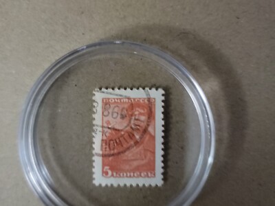 Briefmarke: Serie UDSSR: 5 Koneek K, Noyta CCCP (C) | eBay