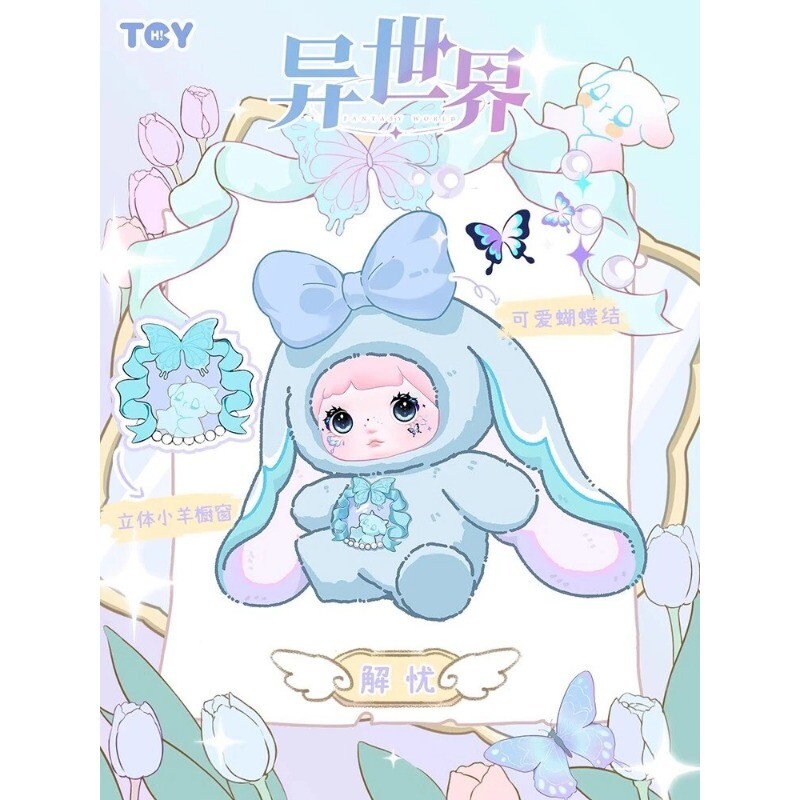 Nommi FANTASY WORLD Series V6 Blind Box Figure Brand new Plush Toy Doll ...