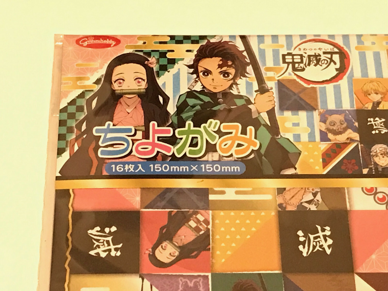 Japan Demon Slayer origami kimetsu no yaiba TANJIRO RENGOKU paper daiso ...