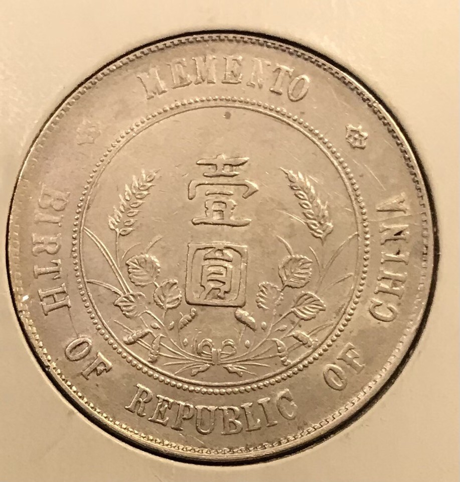 China Memento Dollar 1927 High Grade Cleaned | eBay