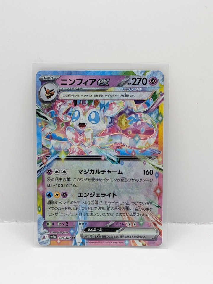 Umbreon Eeveelutions Bundle Pokémon Terastal Festival 9 Cards Japanese ...