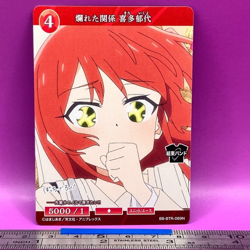 Ikuyo Kita Bocchi the Rock Build Divide BB-BTR-069N TCG Japanese #692 | eBay