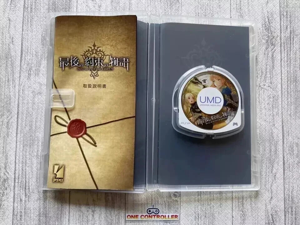 SONY PSP Corpse Party & Black & Sol Trigger Saigo no Yakusoku Onore no ...