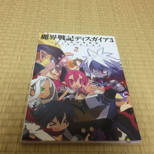 Disgaea 3 Absence of Justice Official Material Collection Book JAPAN ...