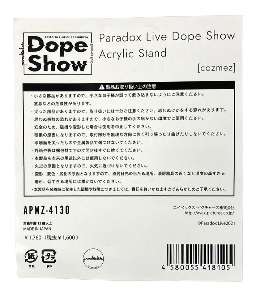 Paradox Live Dope Show Acrylic Stand Cozmez Avex Hobby Ehk69 | eBay