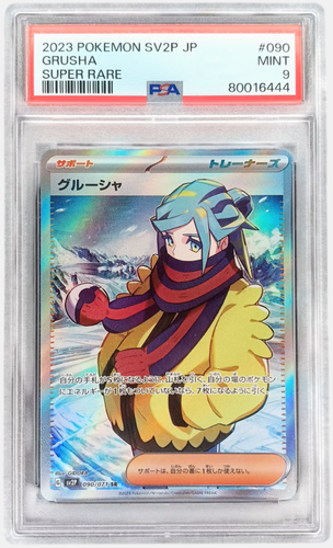 Grusha #90 Snow Hazard Super Rare Japanese Full Art Trainer PSA 9 ...