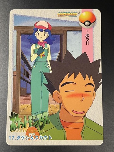 Pokemon Brock Scout Trading Card Original Pocket Monsters TCG ...