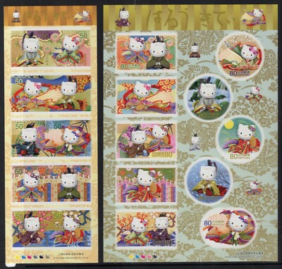 JAPAN 2008 SCOTT 3048-49 HELLO KITTY Kimono Flowers Snowflakes - Free ...