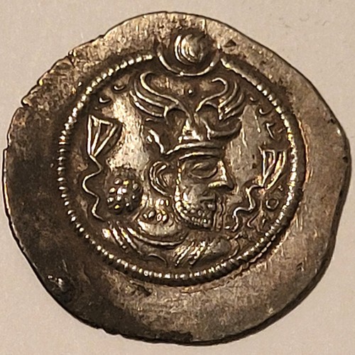 Sasanian Empire Peroz I AD 459-484 AR Drachm Coin XF | eBay
